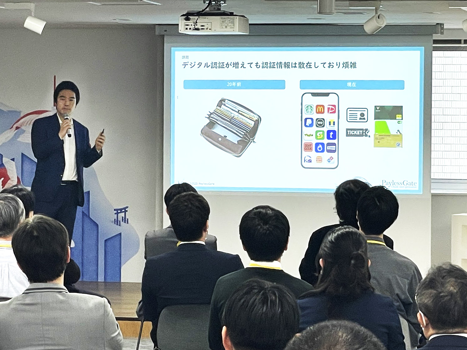 「Plug and Play Japan x UTEC 〜UTEC注目スタートアップ紹介〜」に、当社代表取締役 矢頭が登壇しました - Sinumy